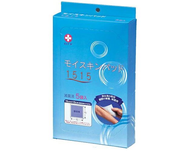 ・滲出液を適度に吸収し、創傷面を保護する外科用パッド。・【使用方法】創傷より少し大きめのパッドを選択し、孔のあいたポリエステルフィルム側を傷口に当ててください。パッドはサージカルテープやネット包帯等で固定してください。表側シートの上から滲出...