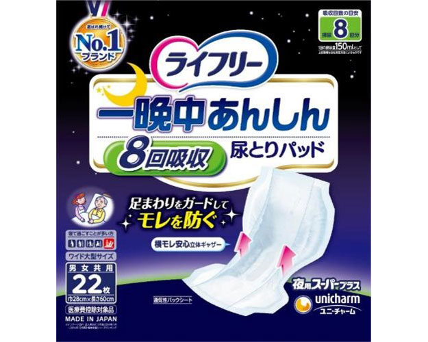 ・1枚で朝まで安心の尿とりパッド。※パッケージ・品番は予告なく変更する場合がございます。●サイズ／幅28×長さ60cm●吸水量目安／約1200cc●日常生活動作レベル／3_介助が必要●ケース入数/5・1枚で朝まで安心の尿とりパッド。※パッケ...