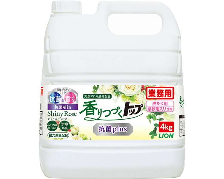 ・これ1本でお洗濯を完結。洗剤・柔軟剤・抗菌剤の効果を全て集約。すすぎ1回でOK。漂白剤や柔軟剤の併用もできます。蛍光剤無配合。・部屋干しでもイヤなニオイを抑えて、心やすらぐ香りが楽しめる。●成分／界面活性剤20％、ポリオキシエチレンアルキ...