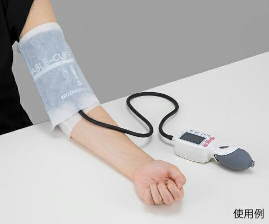 特徴 血圧計のカフの接触による院内感染を防止するカバーです。 扇形のデザインで、腕によくフィットします。 弾力性のある防滴不織布医療素材で、より安全で快適に使用できます。 血圧カフからの接触感染を防ぎます。仕様 全長（mm）：410 適用腕...