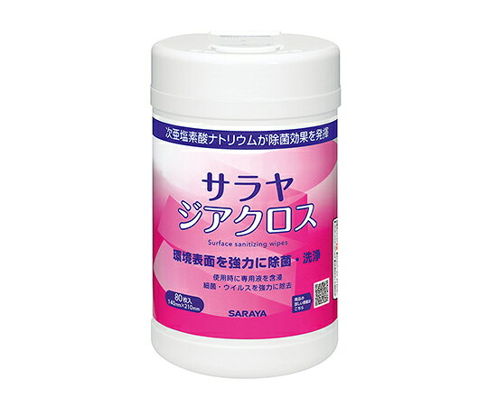 特徴 環境表面を強力に除菌・洗浄できます。 血液・嘔吐物による汚染箇所の処理にお勧めです。 専用ドライクロスに専用液230mLを1本注ぎ入れてから直ぐに使用可能です。仕様 仕様：容器入り（専用液なし） 入数：1個（80枚入） 専用液成分：次...