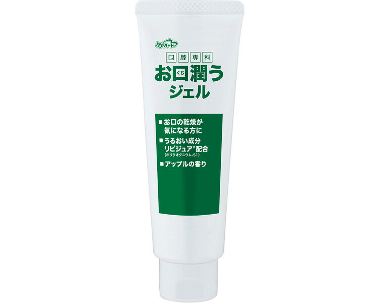 食事関連 口腔器材 ・お口の乾燥を防いで口臭も抑制。・うるおい成分リピジュア配合。・就寝前の保湿に、お口の乾燥が気になるときに。 ●成分／水、グリセリン、キシリトール、ポリクオタニウム‐51●生産国／日本●うるおい●口腔用化粧品●ケース入数...