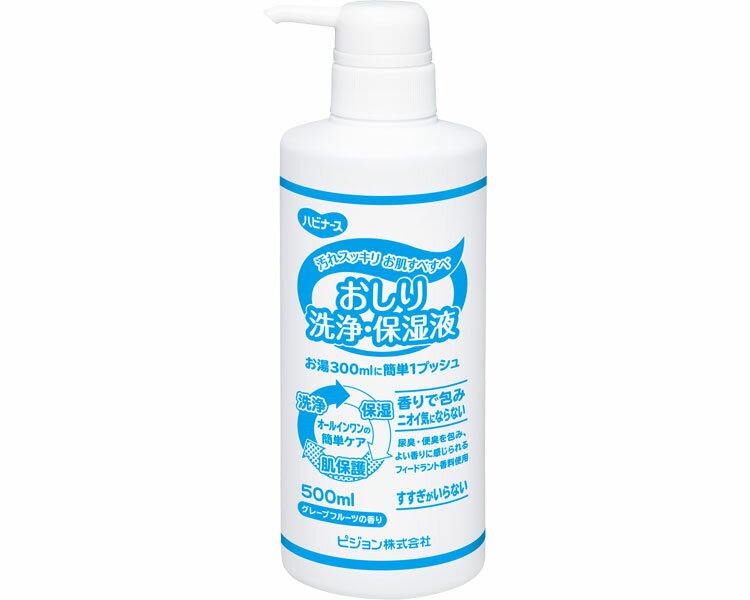排泄関連 その他 ・洗浄・保湿・肌保護が1度にできるオールインワンの簡単ケア。・約165回分。 ●成分／水、PG、ポリソルベート80、ラウリン酸ポリグリセリル-10、フェノキシエタノール、他●生産国／日本●グレープフルーツの香り●ケース入数...