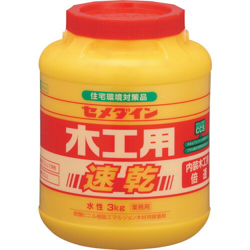 特長:●ノンホルムアルデヒド・JAIA F☆☆☆☆・木工用速乾の業務用 用途:●木工用速乾タイプ 仕様:●色：白色●容量(kg)：3●内ブタがついているので中身の乾燥を長期間防ぎます。持ち運びしやすいハンドル月容器。 仕様2:●液状特長:●...