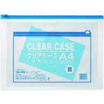 特長:●整理整とんや仕分けに一役買います。●書類を項目ごとに分けたり、用途は様々です。●中身の見える透明本体です。 仕様:●色：青●規格：A4−S●外形寸法：縦245×横335mm●内形寸法：縦225×横325mm●種別：マチなし●厚：0．...