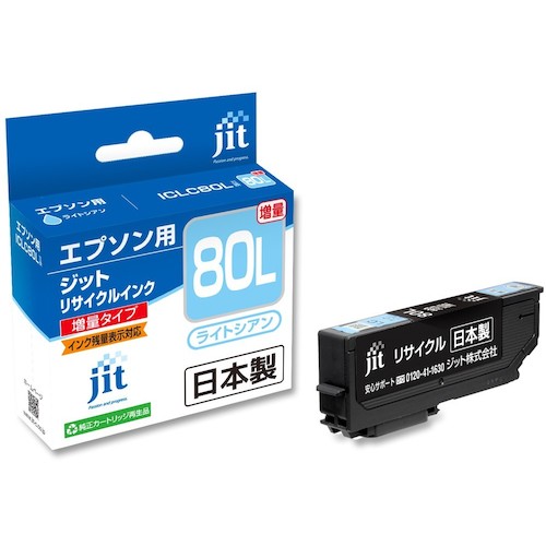 特長:●使用済み純正インクカートリッジを回収洗浄し、そこに自社で開発したインクを再充填しています。●高品質の日本製です。●本社のある山梨県南アルプス市の工場で一つ一つ心を込めて、生産から出荷まで行っています。 用途:●プリンタ用。 仕様:●...