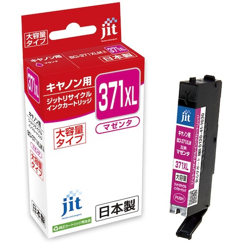 特長:●使用済み純正インクカートリッジを回収洗浄し、そこに自社で開発したインクを再充填しています。●高品質の日本製です。●本社のある山梨県南アルプス市の工場で一つ一つ心を込めて、生産から出荷まで行っています。 用途:●プリンタ用。 仕様:●...