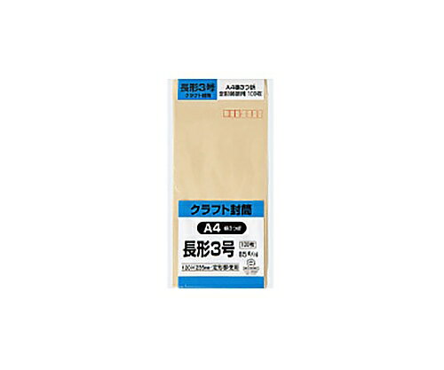 特徴 古紙パルプ配合率40％ 100枚入り 長形3号 120×235mm 紙厚85g／平米 〒枠付き センター貼り仕様 メーカー型番：N3K85 コード番号：5891-9569特徴 古紙パルプ配合率40％ 100枚入り 長形3号 120×2...