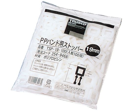 特徴 手軽で扱いやすいストッパーです。 ポリプロピレン製のため、ゴミとして燃やした場合でもダイオキシンなどの有害なガスは、発生しません。仕様 適合バンド幅（mm）：19 色：白 手締用ストッパー 材質／仕上：ポリプロピレン（PP） 原産国：...