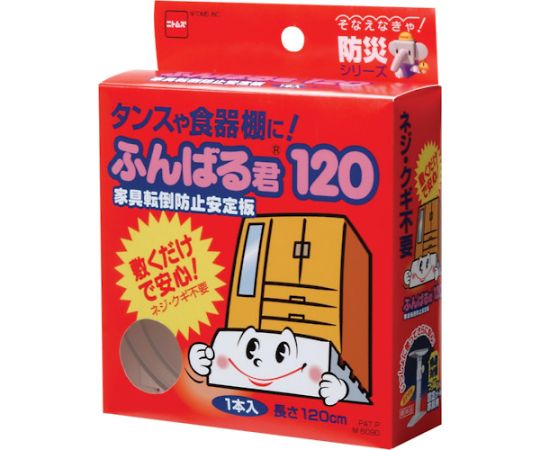 特徴 家具の下に敷くだけで、家具の滑り出しを防ぎ、転倒しにくくします。 取り付けにクギやネジが不要で、大切な家具や柱、かもいなどを傷つけません。 半透明の合成樹脂目立ちません。 ハサミでかんたんに切れ、自由に長さが調整できます。 床面への汚...