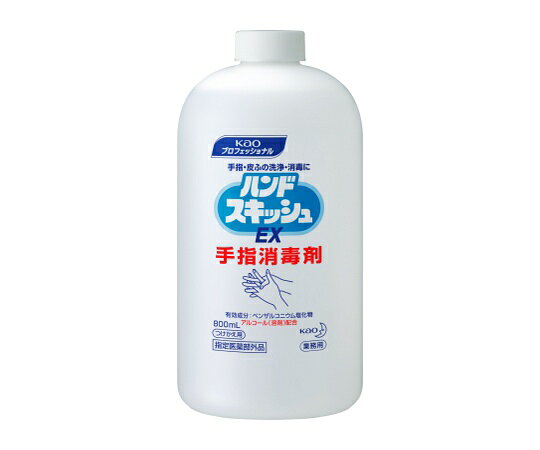 特徴 速乾性擦り込み式の手指消毒剤で、すっと手指になじみベタつきやヌルつきがありません。 乾いた後はサラッとしているため、手袋がはりつかず着脱の作業が楽に行えます。 消防法上の非危険物(エタノール60％未満)なので、企業の感染予防対策やイベ...