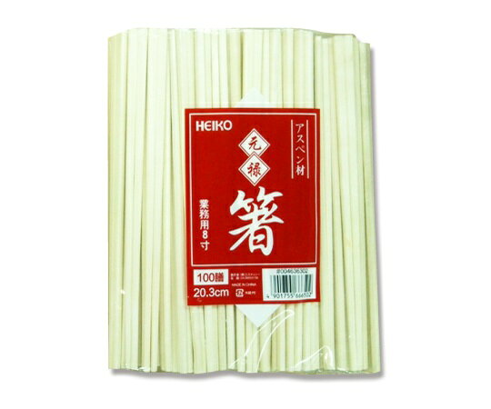 特徴 イベントや屋台などで定番の割り箸です。仕様 サイズ：20.3cm 材質：アスペン 入り数：100膳/外袋特徴 イベントや屋台などで定番の割り箸です。仕様 サイズ：20.3cm 材質：アスペン 入り数：100膳/外袋