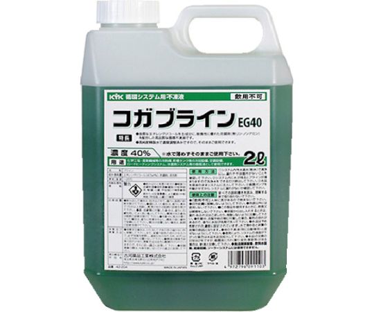 特徴 エチレングリコール系溶剤を主成分に、耐食性に優れた防錆剤（無リン・ノンアミン）を配合した高品質な循環不凍液です。 2L製品は水で薄めずにそのまま使用可能です。 化学工場・産業機械などの冷熱媒、ロードヒーティング、氷蓄熱システムの循環液...