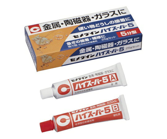 特徴 2液混合型エポキシ系接着剤で、5分で硬化しはじめる急ぎの作業に最適な、スピードタイプです。 金属・ガラス・陶磁器などの硬い物を、カッチリ堅く接着します。 A液（主剤）をブルーに着色してあり、混合の目安として色が消えるため、大変便利です...