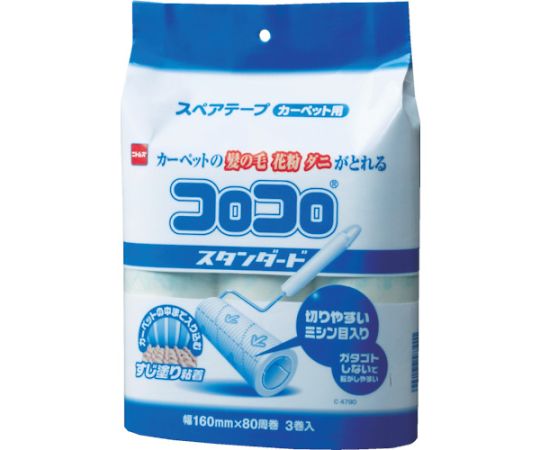 特徴 しっかり取れるすじ塗り粘着、転がす方向が分かりやすい矢印印刷、切りやすいミシン目入りです。 カーペット用、布製ソファーなど仕様 テープサイズ：160mm幅×80周 テープ芯内径38mm テープ幅160mm ミシン目入り すじ塗粘着 巻...