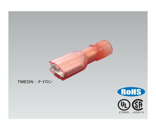 特徴 お得なホームセンターパックです。仕様 電線抱合範囲：単線（mm）：-撚線（mm2）：0.75〜1.25AWG：18-16特徴 お得なホームセンターパックです。仕様 電線抱合範囲：単線（mm）：-撚線（mm2）：0.75〜1.25AWG...