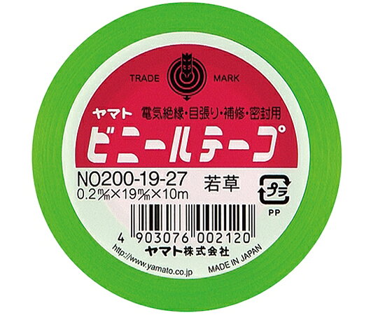特徴 脱鉛タイプのビニールテープ仕様 サイズ：19mm幅 色：若草特徴 脱鉛タイプのビニールテープ仕様 サイズ：19mm幅 色：若草