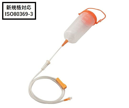 特徴 新規格である「国際規格：ISO80369-3」に準拠。 操作しやすい大型クレンメを採用し、安定した流量調節が可能です。仕様 色：オレンジ（600mLボトル付） 入数：1箱（5本入） 全長：約1400mm チューブ：内径／Φ3.3mm、...