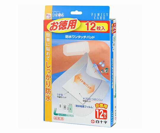 たくさん入ってお得な箱入パッケージです。 かんたんに貼れて、しっかりと防水できます。 絆創膏感覚で、簡単・手軽に装着ができます。 発汗によるムレを抑える透湿度フィルムを採用しています。 傷口につきにくい固着防止パッドで、剥がす時の痛みや出血...