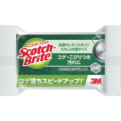 特長:●研磨粒子付不織布でコゲつき汚れがしっかり落とせて長持ちします。 仕様:●縦(mm)：150●横(mm)：90●厚さ(mm)：31●色：黄/緑 材質／仕上:●ウレタンスポンジ、ナイロン不織布、研磨粒子特長:●研磨粒子付不織布でコゲつき...