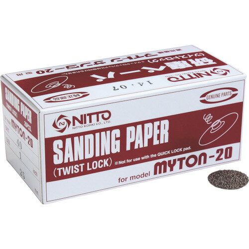 特長:●MLS-20用ペーパーです。 用途:●金属の仕上げ研磨、表面処理 仕様:●粒度(#)：120●ペーパーサイズ：1インチ●箱入数(枚)：25 仕様2:●MYS-20用特長:●MLS-20用ペーパーです。 用途:●金属の仕上げ研磨、表面...