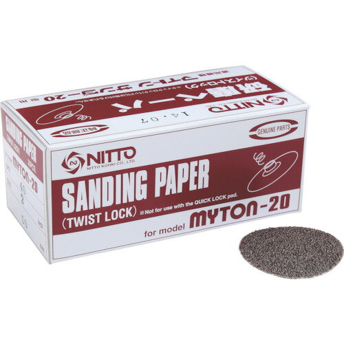 特長:●MLS-20用ペーパーです。 仕様:●粒度(#)：120●ペーパーサイズ：2インチ●箱入数(枚)：25 仕様2:●MYS-20用特長:●MLS-20用ペーパーです。 仕様:●粒度(#)：120●ペーパーサイズ：2インチ●箱入数(枚)...