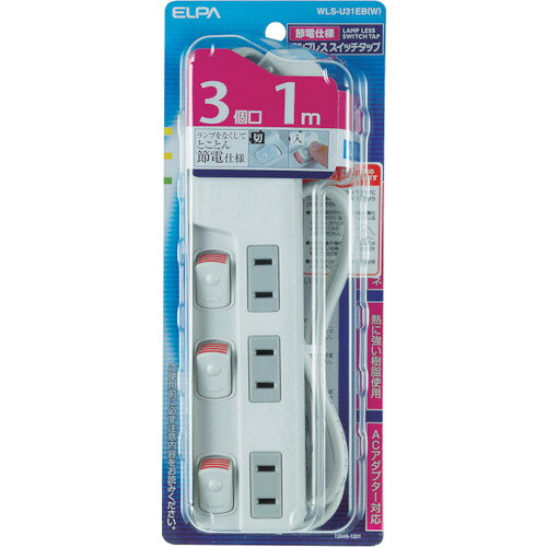 特長:●独立スイッチで無駄な待機電力をカットします。●ランプ無しでも「入」「切」が判別しやすいデザインです。●本体は衝撃に強い難燃性ABS樹脂採用。●スイッチ内部へのホコリの侵入を防ぐワイドスイッチ。●差込口は熱やトラッキングに強いユリア樹...
