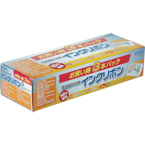 特長:●さまざまなメーカーの機種ごとのFAXインクリボンです。 仕様:●幅(mm)：220●長さ(m)：33●リボン1本プリント枚数：約110枚●純正インクリボン型番：シャープ UX-NR2A4・NTT ファクシミリ用P形 A4インクリボン...
