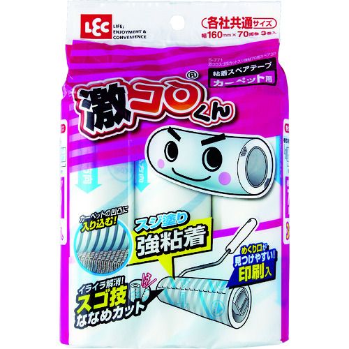 特長:●イライラ解消、スパっと切れるスゴ技ななめカットです。●「うまく切れない」「めくり口が見つからない」そんな不満を解消したカーペットクリーナーです。●カーペットの凹凸に入り込む、スジ塗り強粘着タイプです。●めくり口がわかりやすい【めくり...