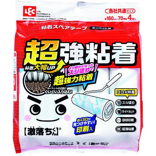 特長:●より細かくなったスジ塗りで、粘着力が大幅UP(当社比)の超強粘着タイプです。●花粉、髪の毛、ペットの毛、ほこり、ダニ、糸くずをしっかりキャッチします。●各社共通サイズです。 用途:●カーペット用。 仕様:●テープサイズ：160MM×...
