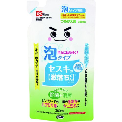 特長:●S00688の詰替用です。●水を独自の方法で電気分解したアルカリ電解水に、セスキ炭酸ソーダを配合した無色無臭の万能クリーナーです。●ニオイの元となる汚れや雑菌を取り除くので、除菌・消臭効果もあります。●汚れに貼りつく泡タイプなので、...