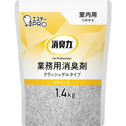 特長:●約半年間も消臭効果が持続します。●確かな効果で約20年も支持され続けるロングセラーです。 用途:●応接室・会議室に。 仕様:●内容量：1.4kg●容量(kg)：1.4●香り：カモミール特長:●約半年間も消臭効果が持続します。●確かな...