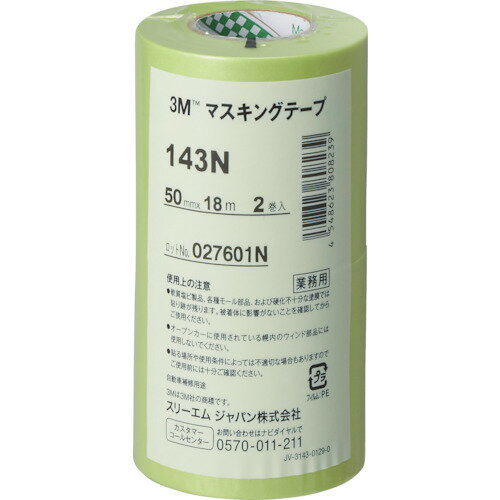 特長:●巻き出しが軽く、アールへの追従に優れています。●はがす時、のり残りしにくく、切れにくい上、接着性にも優れます。 用途:●車輌塗装用。 仕様:●色：黄緑●幅(mm)：50●長さ(m)：18●厚さ(mm)：0.08 仕様2:●粘着力：1...
