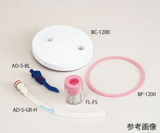 特徴 小型吸引器用部品 対応機種：3WAY-750S・3WAY-750S-2・BM-500S・EP-1200S・EP-1200S-2・BM-1200W・BM-1200W-2・3WAY-1200W・3WAY-1200W-2仕様 コード番号：1...