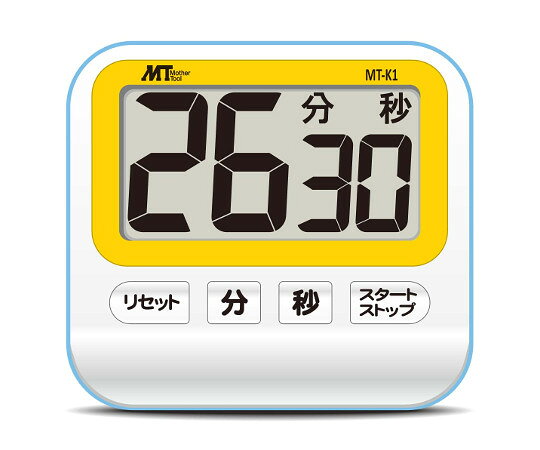 特徴 濡れた手でも使える防滴タイプ（IPX2） 5種類のリズムからアラーム音を選べます カウントアップ、カウントダウン機能 スタンド付、マグネット付き、ひも通し穴仕様 カウントダウンタイマー：1秒〜99分59秒 カウントアップタイマー：最大...
