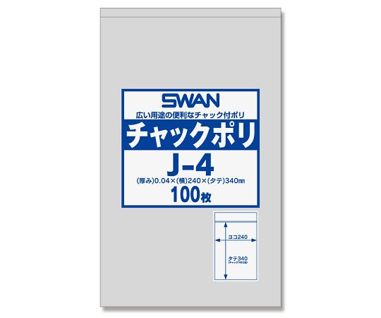 特徴 チャックポリの小分けパックです。 フィルムの厚みが0.04mmのスタンダードタイプです。 小物等の整理に最適です。仕様 商品サイズ：厚0.04×幅240×高340mm 材質：LDPE 入数：1パック(100枚)特徴 チャックポリの小分...