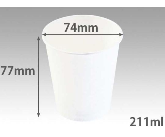 特徴 ホット・コールド両方に使用できます。 紙製ですので焼却が簡単です。 一般的な飲用に適したサイズです。仕様 入数：100枚/袋入×24/ケース サイズ：φ74× 77mm 容量：211ml 材質：紙 色：白特徴 ホット・コールド両方に使...