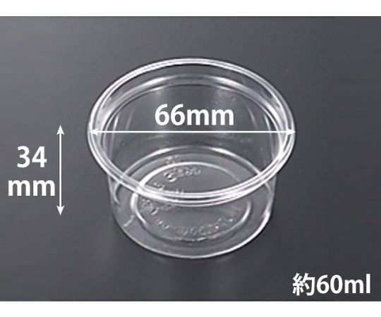 特徴 高い透明性のある定番のカップです 水産・農産物から惣菜まで、様々な用途にお使い頂けます 容量約60ml フタは別売り仕様 入数：50枚/袋入×60/ケース 寸法：直径66×高さ34mm 材質：A-PET 色：透明 タイプ：使い捨て特徴...