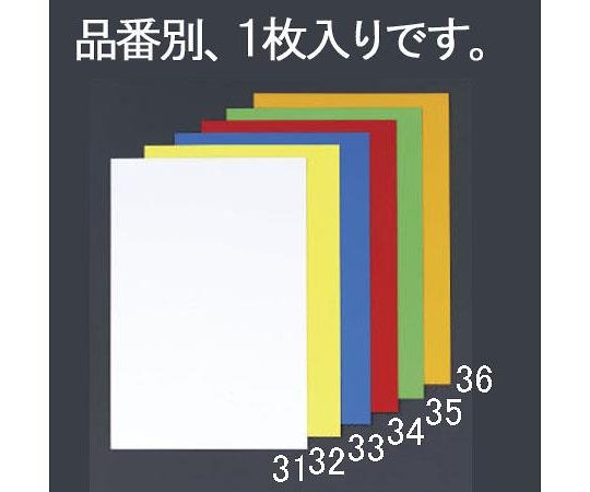仕様 材質：フェライト+エラストマー（表面／PVCフィルム） 着磁：片面 サイズ：500×600×0.8（t）mm 吸着力：35gf/cm2 色：白仕様 材質：フェライト+エラストマー（表面／PVCフィルム） 着磁：片面 サイズ：500×6...