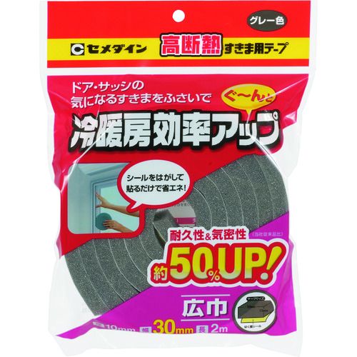 特長:●従来品と比較し、耐久性・気密性が約50％アップした高機能品です。●高い断熱効果を発揮します。 用途:●引戸・ドアなどのすき間からの風・騒音・ほこり等の防止●蚊や虫の侵入防止に。●額縁や掛け時計裏面のキズ防止に。 仕様:●色：グレー●...