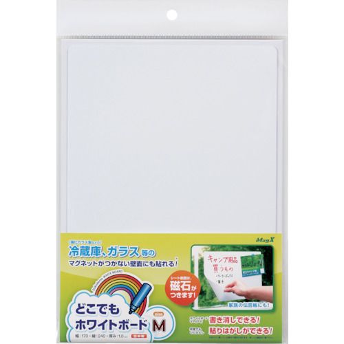 特長:●裏面が吸着素材でくりかえし貼ってはがせます。●マグネットが付かないガラス面などに貼って使用可能です。●鉄粉シート内蔵で表面にマグネットが付きます。●付属品入りで直ぐご使用できます。 用途:●マグネットがつかない、ガラス等に。 仕様:...