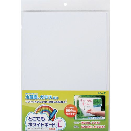 特長:●裏面が吸着素材でくりかえし貼ってはがせます。●マグネットが付かないガラス面などに貼って使用可能です。●鉄粉シート内蔵で表面にマグネットが付きます。●付属品入りで直ぐご使用できます。 用途:●マグネットがつかない、ガラス等に。 仕様:...
