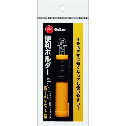特長:●専用のホルダーはチョークが短くなっても最後まで使いやすく、手も汚れません。●マーキングチョークは木材、ゴム、プラスチック、金属、アスファルトなど様々な筆記対象にマーキング可能です。 仕様2:●専用チョーク：VCMKN-T1-10P、...