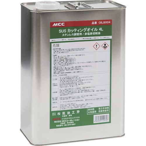 特長:●ステンレス管のネジ切り専用オイルです。●潤滑性・冷却性に優れ、刃の寿命を延ばすと共に、三角ネジ等の問題も軽減します。●水洗いで簡単に脱脂でき、配管後の油臭が速やかになくなります。 用途:●ステンレス鋼管用。 仕様:●容量(L)：4特...