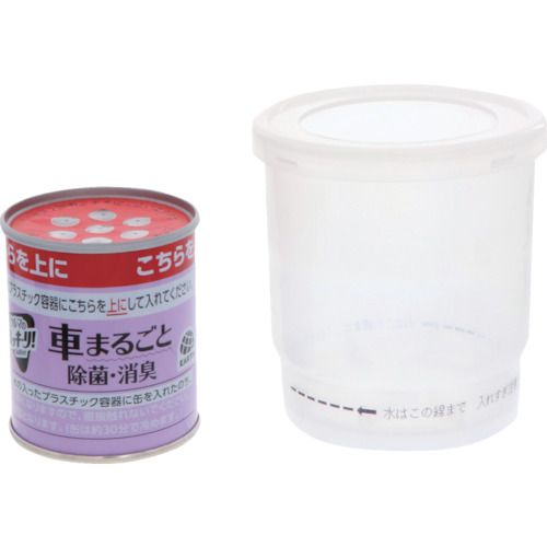 特長:●水を入れて一晩放置するだけで車内をまるごと除菌・消臭できるスチームタイプです。●エンジンをかけて15分でエアコンフィルタ—の除菌・消臭もできます。●ほんのり香るクリーンムスクの香りです。●独自の薬剤拡散システムでミクロの薬剤粒子がす...