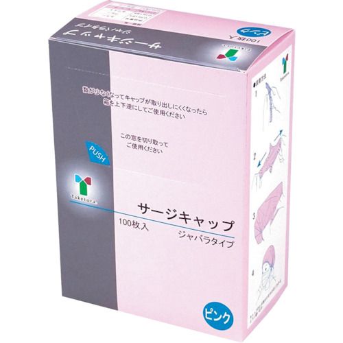 特長:●ジャバラを広げると使い捨てキャップに早変わりします。●装着が簡単です。●スペースを取らないコンパクトなジャバラタイプです。●安心のラテックスフリータイプです。●4色あるので使い分けに便利（用途や場所別など）です。 仕様:●色：ピンク...