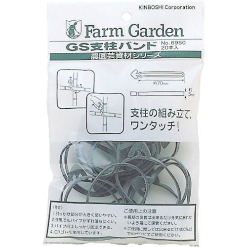 特長:●支柱同士をしっかり固定して強風も安心です。●支柱の組み立てがワンタッチで楽々簡単です。 仕様:●全長(mm)：70 材質／仕上:●CRゴム特長:●支柱同士をしっかり固定して強風も安心です。●支柱の組み立てがワンタッチで楽々簡単です。...