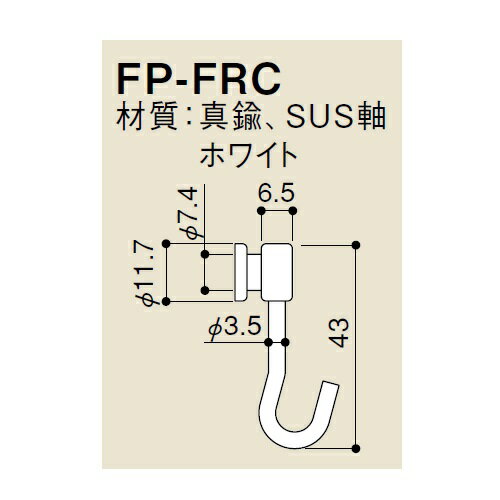 [材質] 真鍮・SUS軸ニッケルメッキ[色]ホワイト[サイズ] 表記による[安全荷重] 30kgFE30シリーズのライナーは、FR20シリーズのレールにも使用可能です。購入に関する注意事項 ・ピクチャーレールは屋内仕様です。屋外での使用はし...