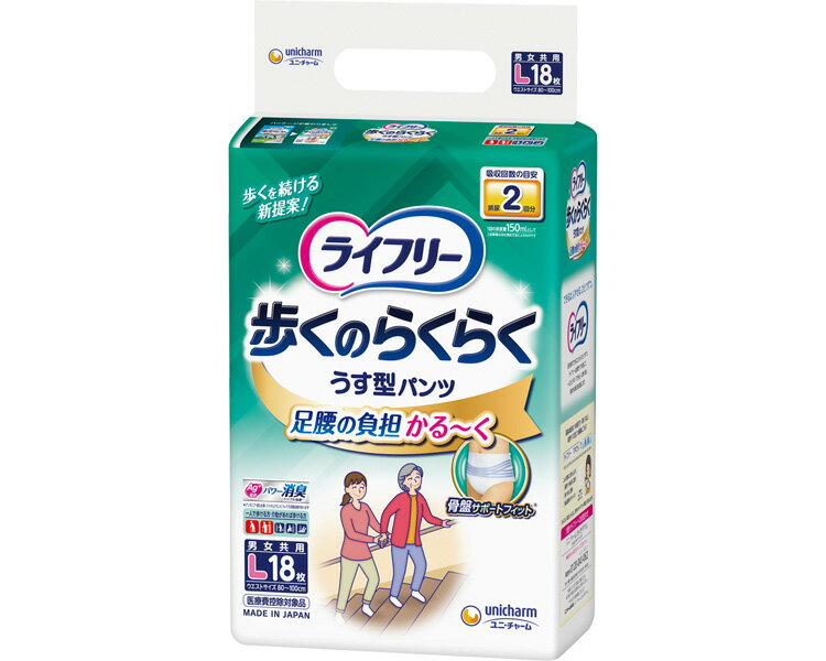 ・体幹を支え、バランス良く歩く！●ウエストサイズ／80〜100cm ●日常生活動作レベル／1_一人で歩ける ●ケース入数/3・体幹を支え、バランス良く歩く！●ウエストサイズ／80〜100cm ●日常生活動作レベル／1_一人で歩ける ●ケース...