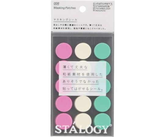 薄くて丈夫な和紙素材を使用した貼ってはがせるシールです。 発色や質感にもこだわりました。 重ねて貼ることで、多彩な色の変化が楽しめます。 見出しや分類に最適なマスキング丸シールです。 メモ留めや装飾、描画用（丸シールアート）にもお使いいただ...